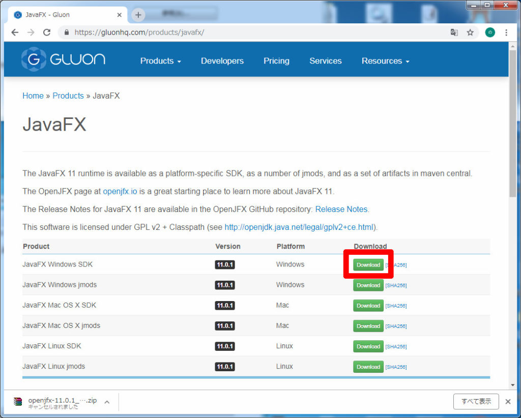 OpenJDKとEclipseでJavaFXの動作環境の構築 | ぽるろぐ
