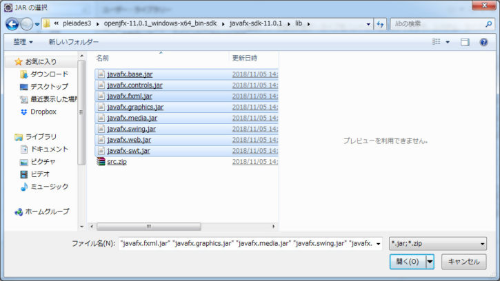 OpenJDKとEclipseでJavaFXの動作環境の構築 | ぽるろぐ