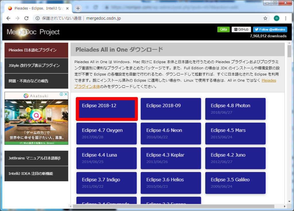 OpenJDKとEclipseでJavaFXの動作環境の構築 | ぽるろぐ