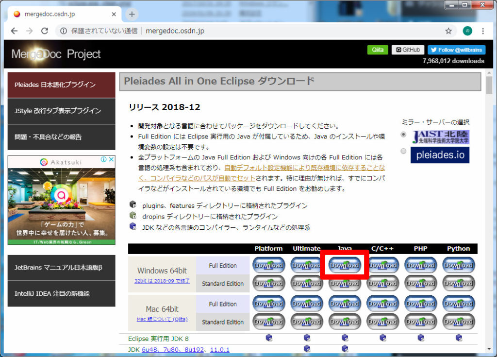 OpenJDKとEclipseでJavaFXの動作環境の構築 | ぽるろぐ